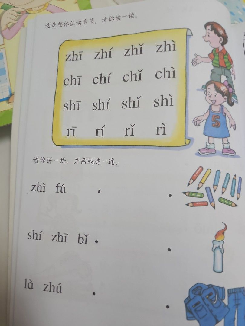 Learn Han Yu Pin Yin, Hobbies & Toys, Books & Magazines, Children's ...