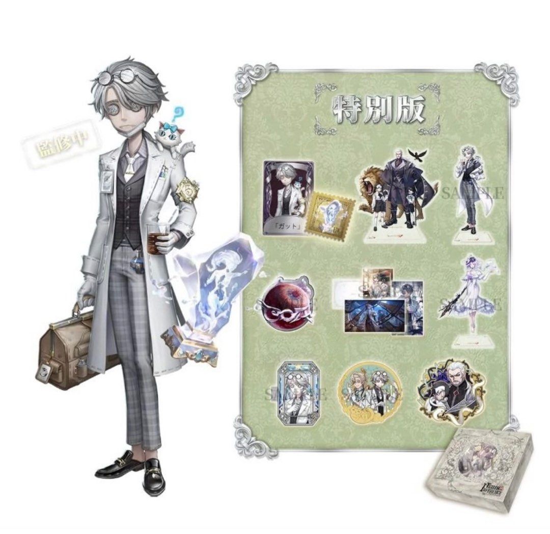 LF/WTB Identity v Gatto Anniversary Skin Code (Truth and Inference) IDV ...