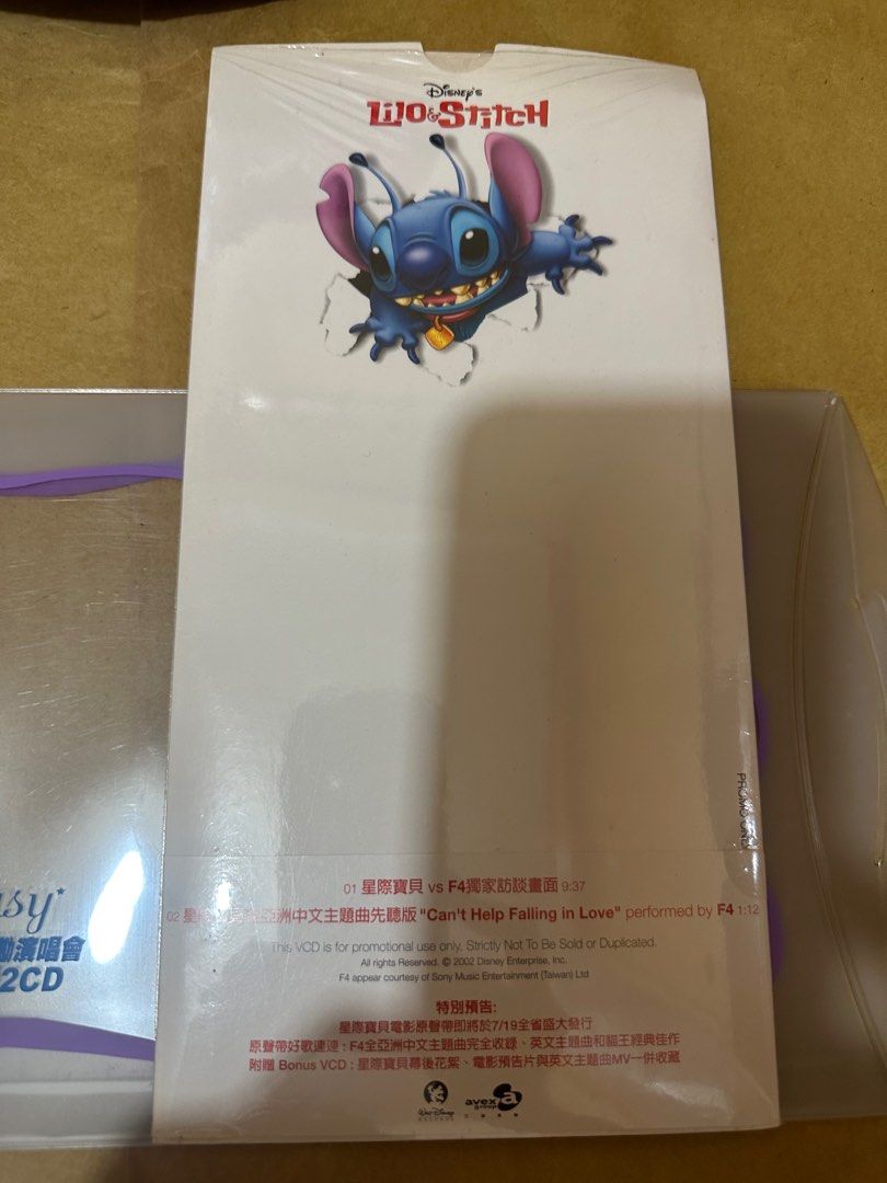 lilo stitch vcd F4, 興趣及遊戲, 音樂、樂器 & 配件, 音樂與媒體 - CD 及 DVD - Carousell