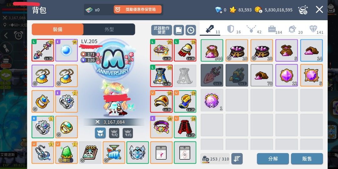 maplestory M meso, Video Gaming, Gaming Accessories, In-Game Products ...