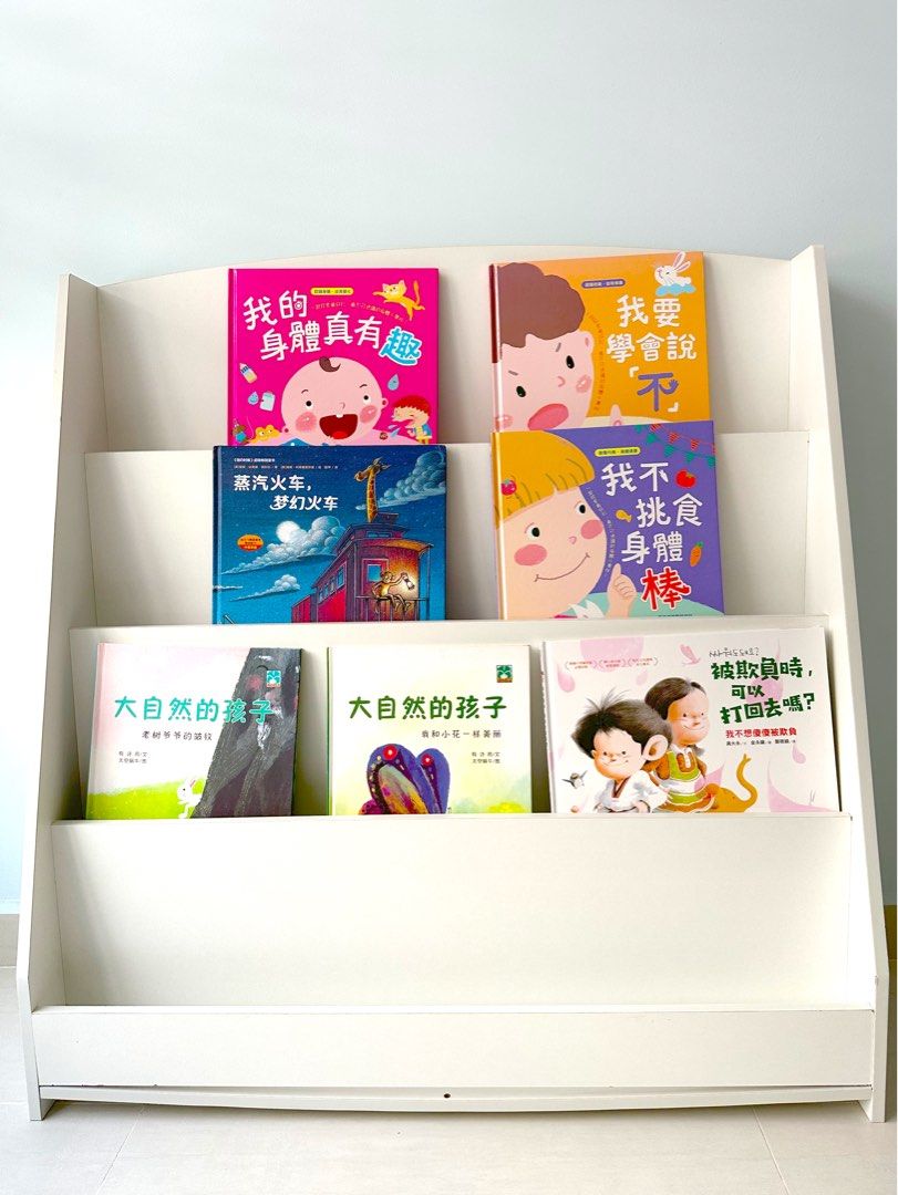 Montessori book shelf, Furniture & Home Living, Furniture, Shelves ...