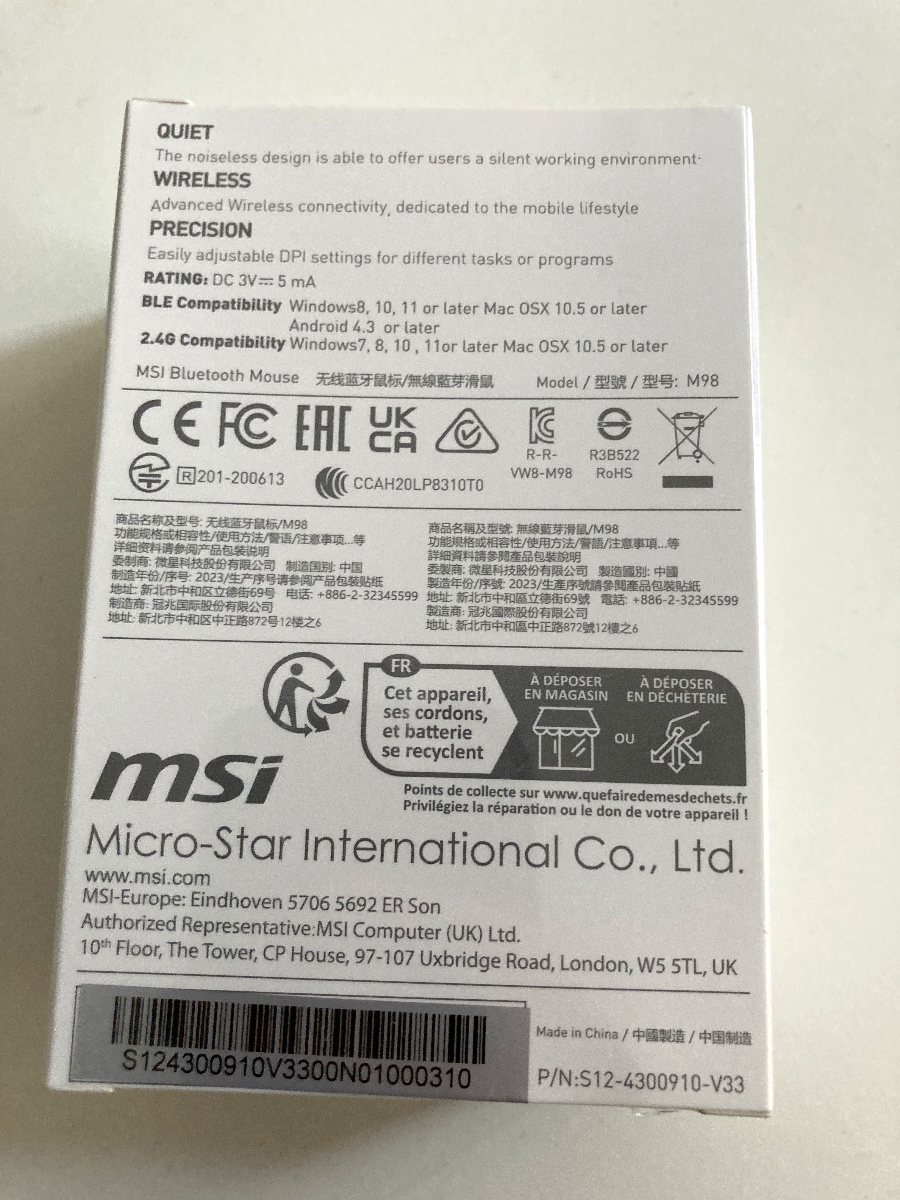 MSi Bluetooth mouse M98 藍芽滑鼠 , 電腦＆科技, 電腦周邊及配件, 電腦滑鼠及相關產品 - Carousell
