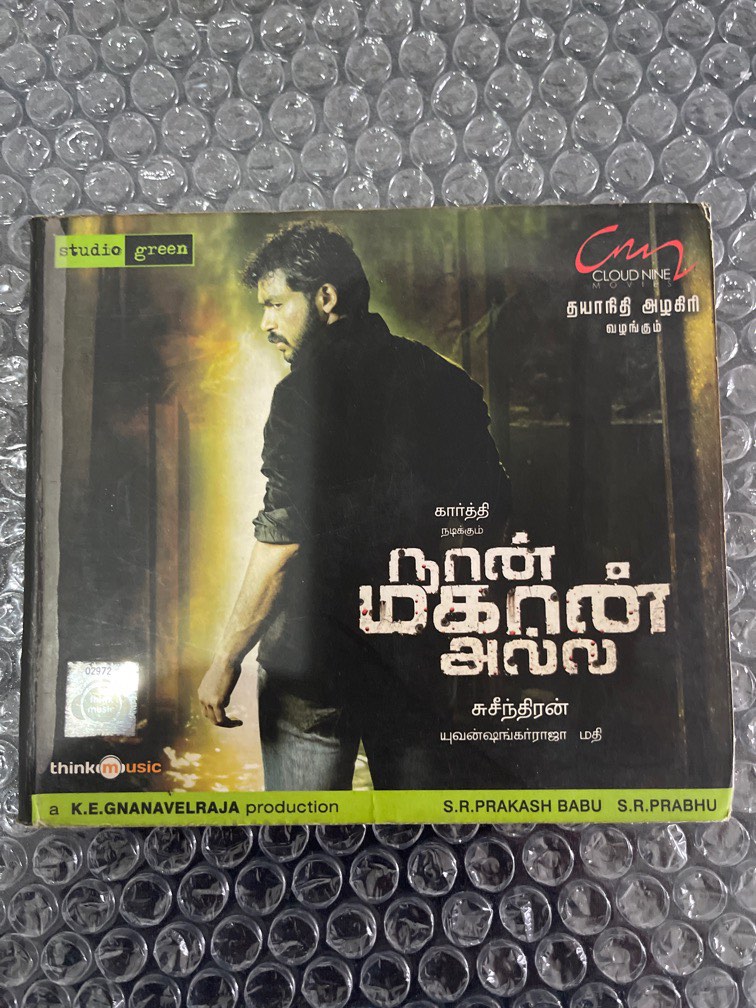 Naan Mahan Alla - Tamil Cd - Imported, Hobbies & Toys, Music & Media ...