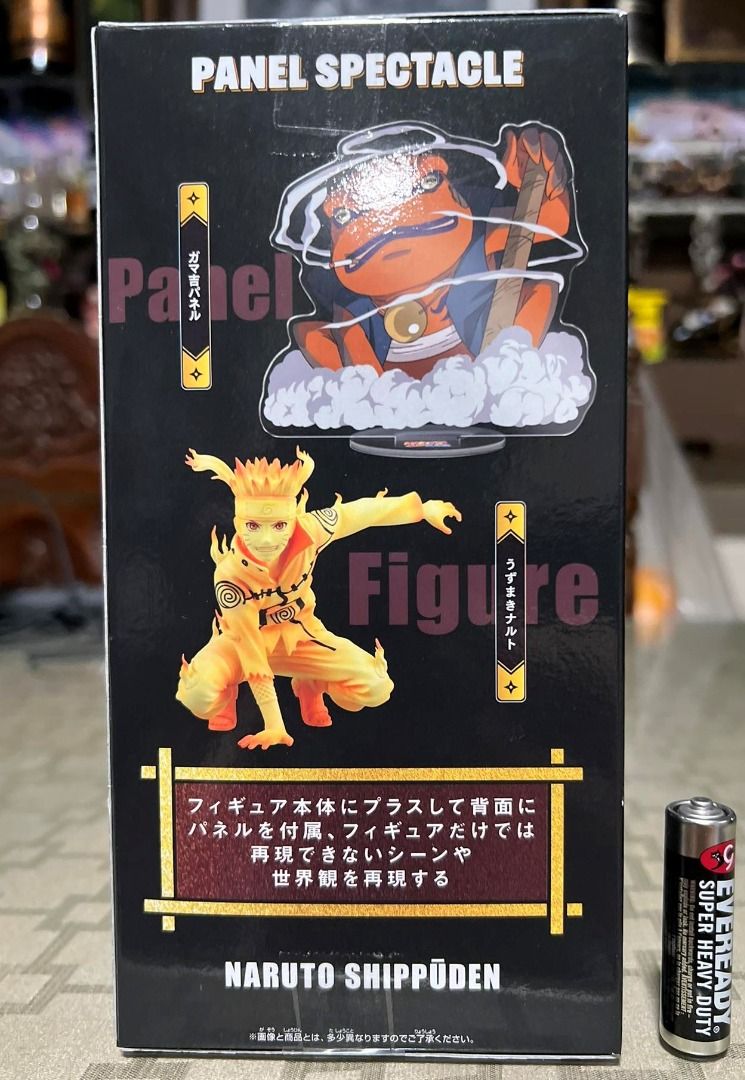 Naruto Shippuden - PANEL SPECTACLE - Uzumaki Naruto - Banpresto Figure ...