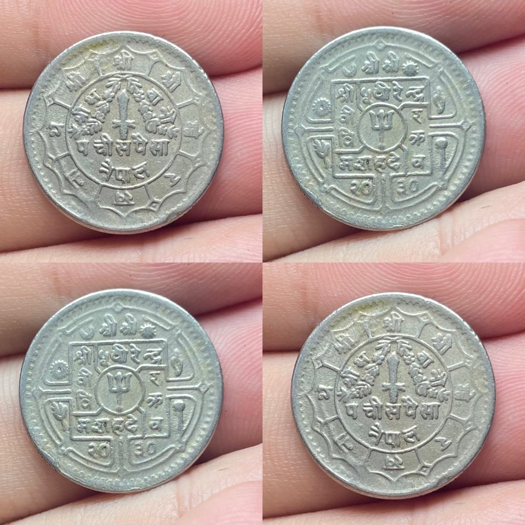 Nepal 25 Paisa 2030 (1973), Hobbies & Toys, Memorabilia & Collectibles ...