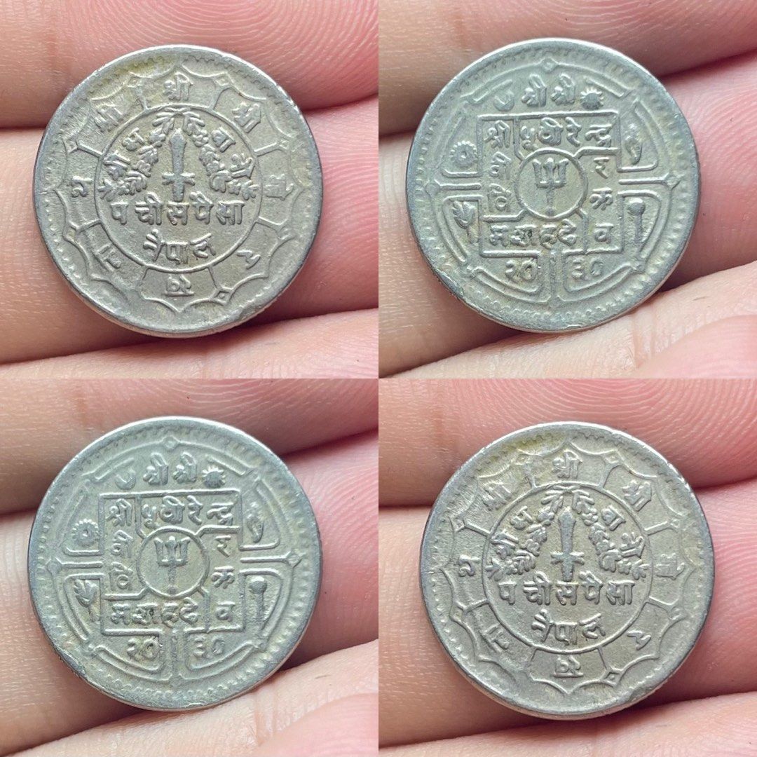 Nepal 25 Paisa 2030 (1973), Hobbies & Toys, Memorabilia & Collectibles ...