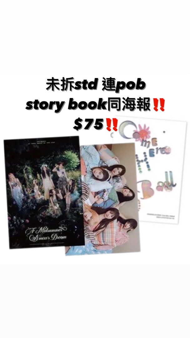 Nmixx amnd 專輯 album std pob ver 海報 story book, 興趣及遊戲, 收藏品及紀念品, 韓流 ...