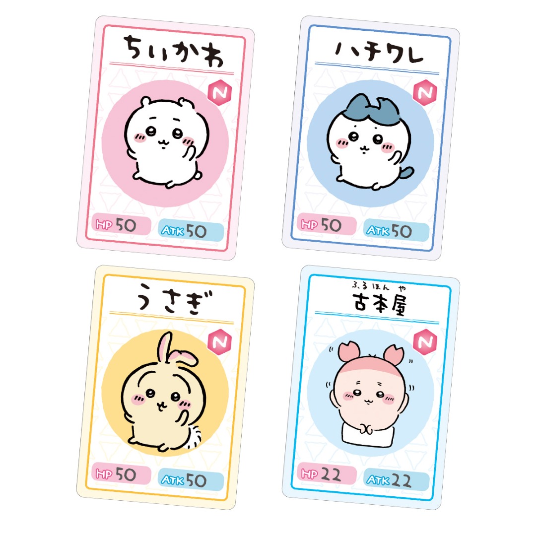 [NOV PO] Chikawa Collection Card Gummy 4 ちいかわ コレクションカードグミ 4 Box Set ...