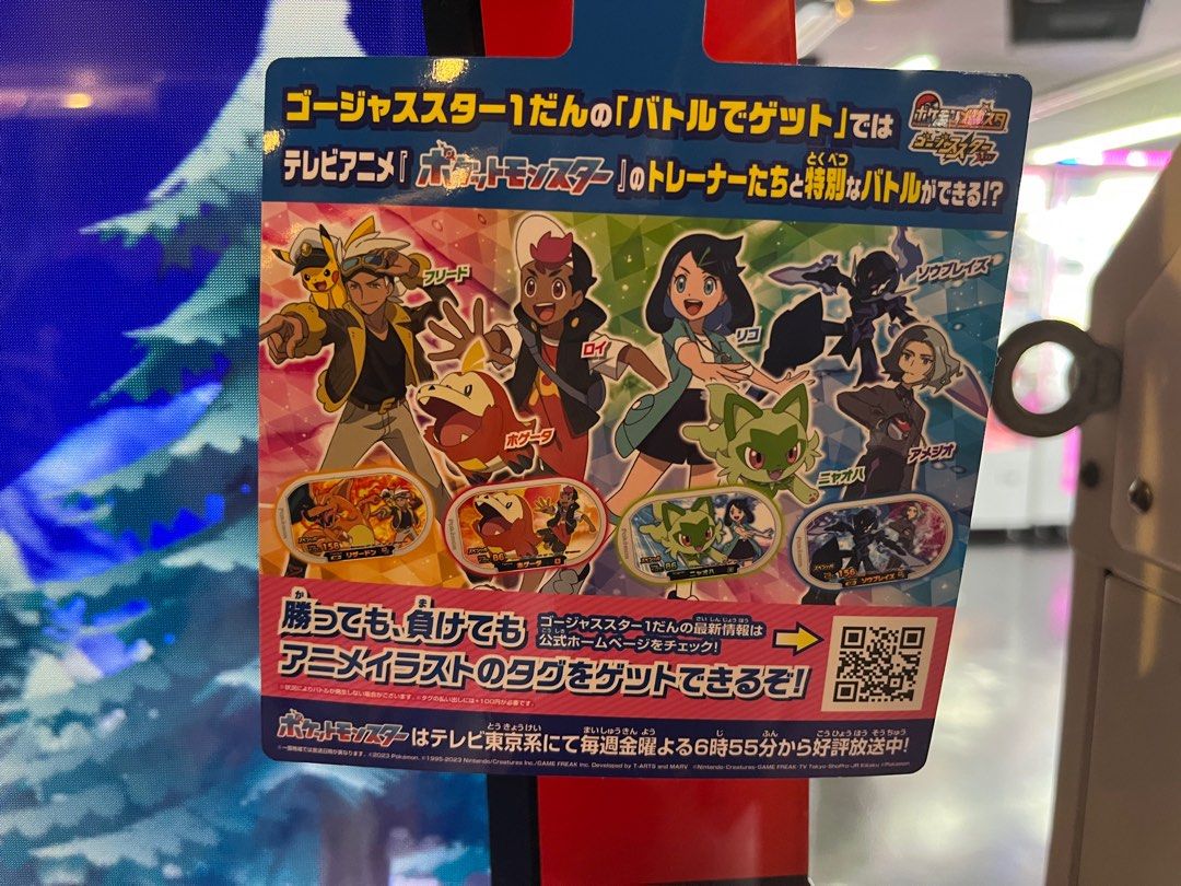 Pokemon mezastar meza star 特別卡 一set四張 $150, 興趣及遊戲, 玩具 & 遊戲類 - Carousell