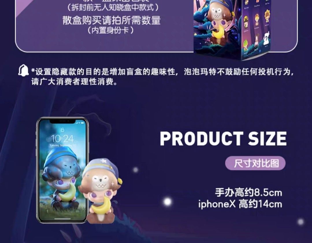 Popmart Dimoo Forest Night, Hobbies & Toys, Toys & Games on Carousell