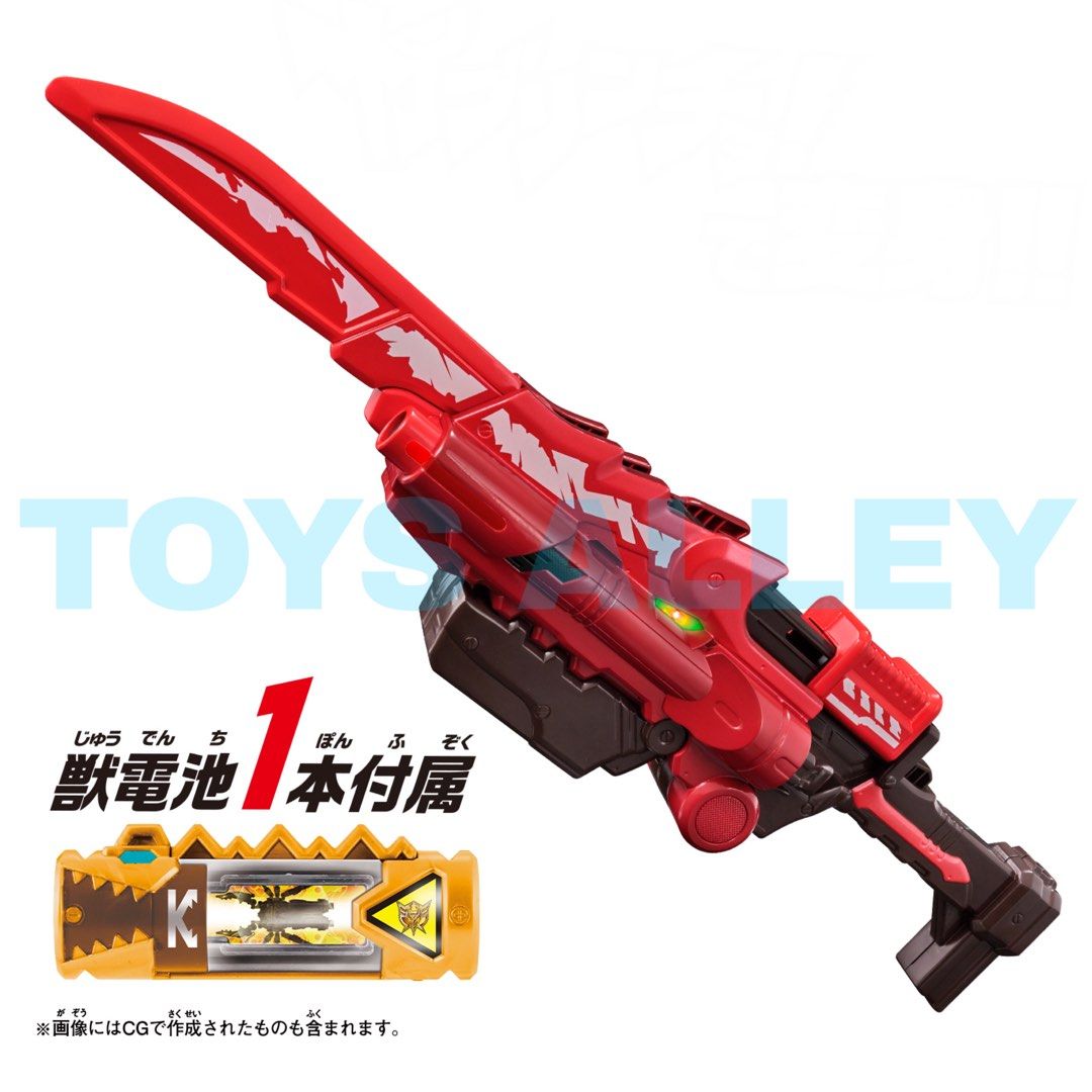 [Preorder] Super Sentai Kyoryuger DX King Gaburi Calibur GaburiCalibur ...