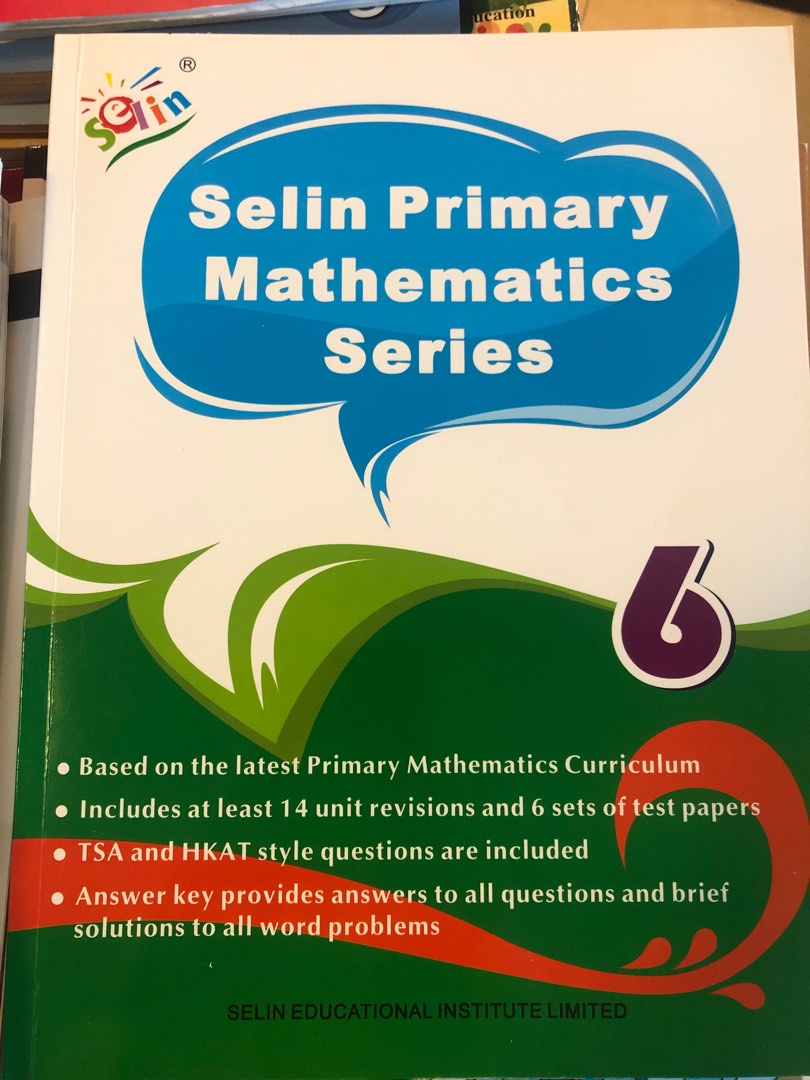 Primary 6 Math exercise book, 興趣及遊戲, 書本 & 文具, 教科書 - Carousell