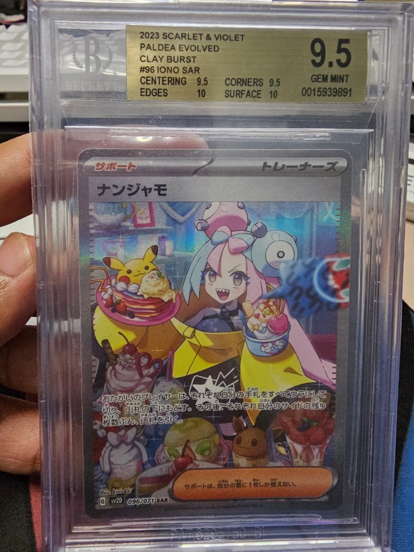 PTCG Iono SAR BGS 9.5, Hobbies & Toys, Toys & Games on Carousell