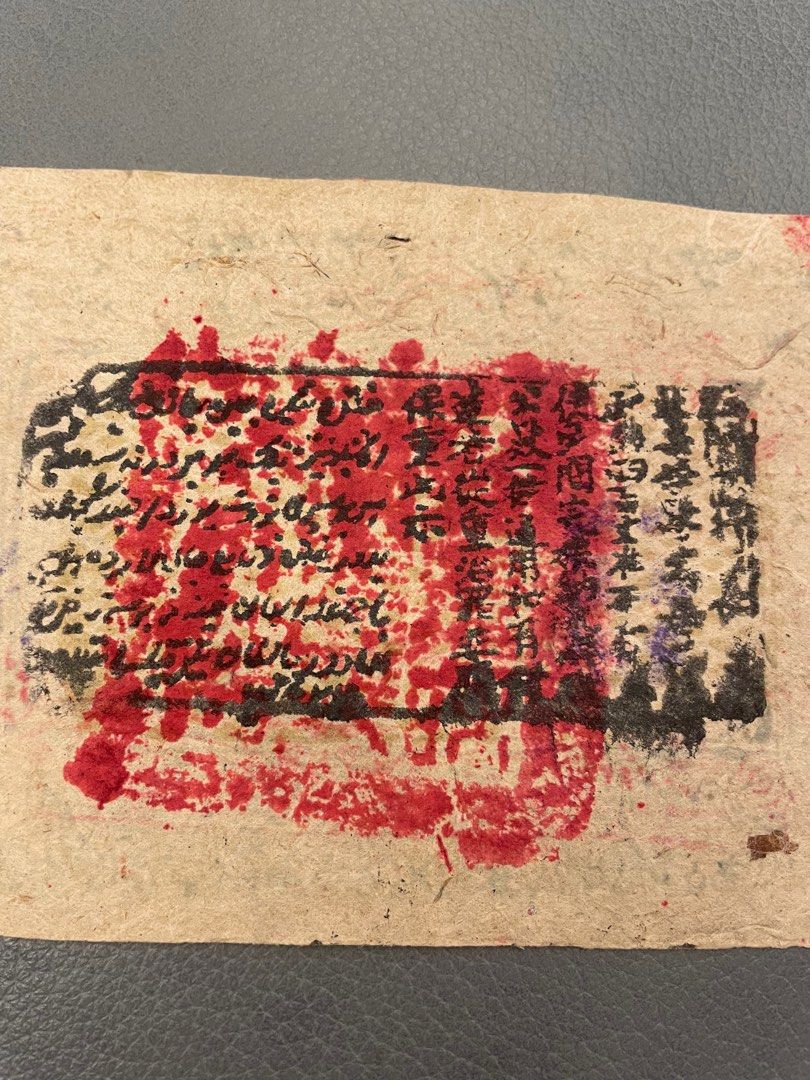 Rare China promissory note, Hobbies & Toys, Memorabilia & Collectibles ...