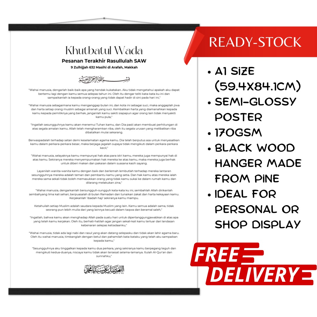 Ready-stock - Khutbatul Wada - Final Sermon of Prophet Muhammad SAW ...