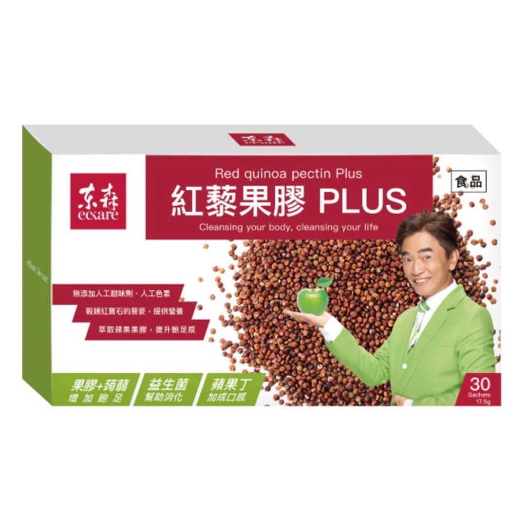 Red Quinoa Pectin Plus, Health & Nutrition, Health Supplements, Health ...