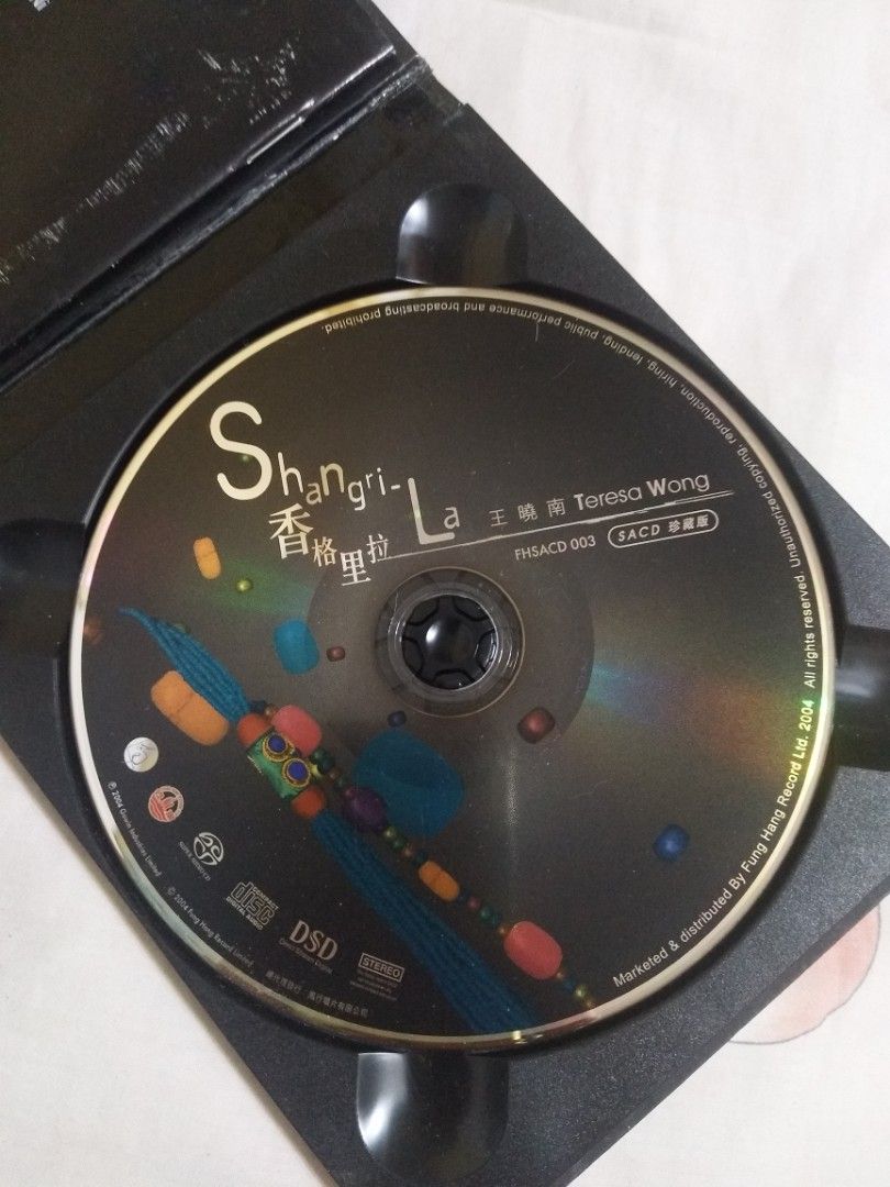 SACD 胡琴 黃曉南 香格里拉 CD 舊版 風行唱片 2004 年 SACD 珍藏版, 興趣及遊戲, 音樂、樂器 & 配件, 音樂與媒體 - CD 及 DVD - Carousell