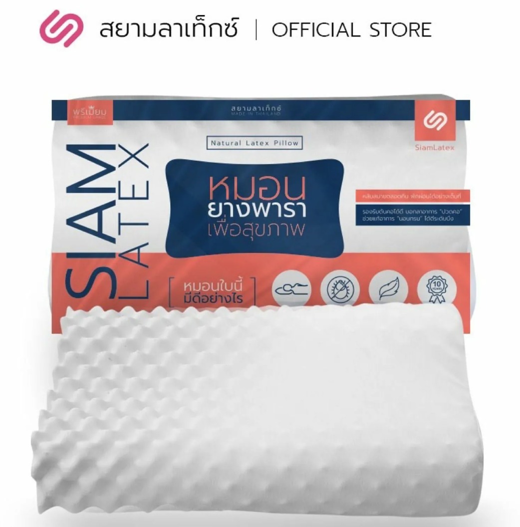 Siam Latex Pillow (Double Slopes), Furniture & Home Living, Bedding & Towels on Carousell