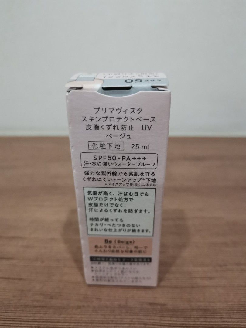 Sofina Prima vista Long-lasting UV Primer Sunscreen, Beauty & Personal Care, Face, Face Care on ...