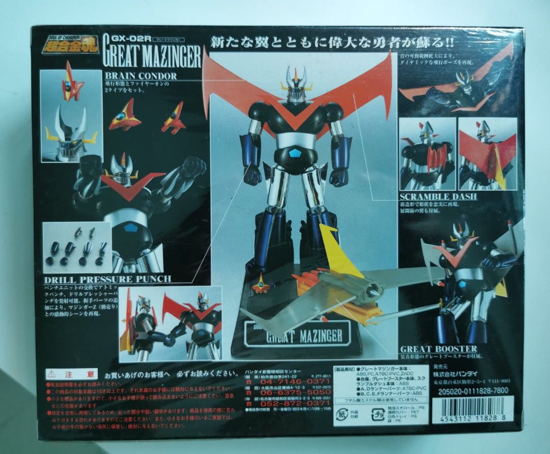 Soul of Chogokin GX-02R Great Mazinger, Hobbies & Toys, Toys & Games on Carousell