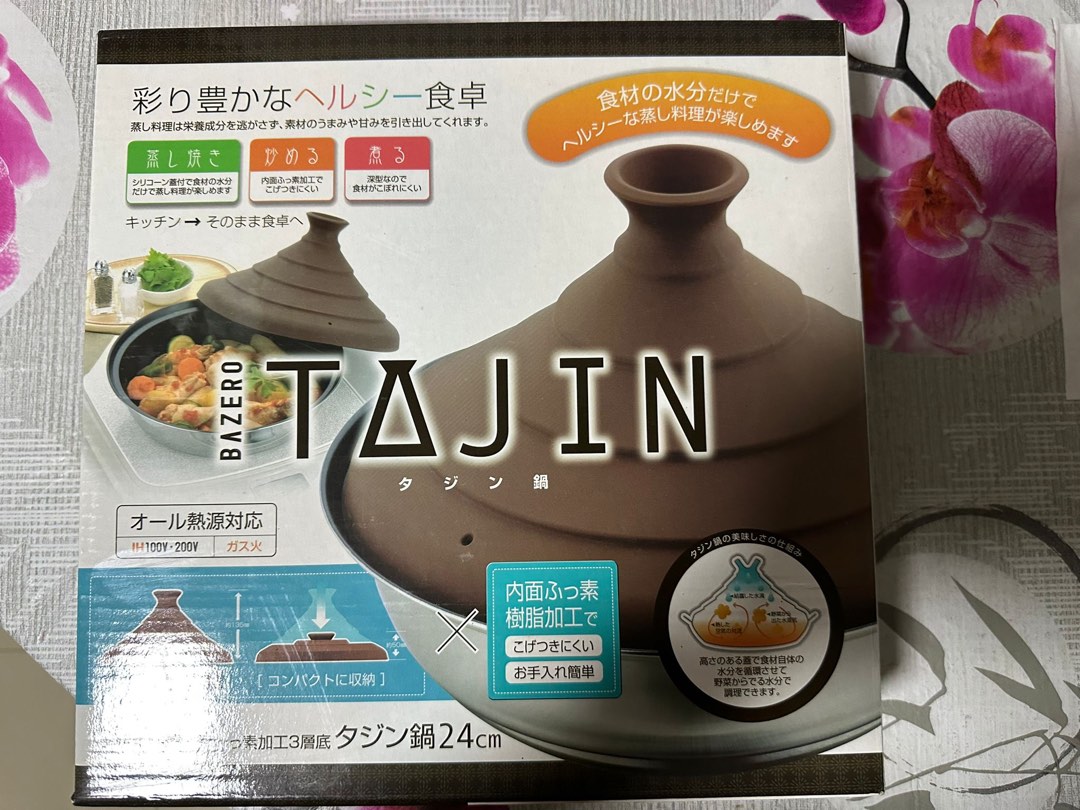 Tajin 24cm Pot, Furniture & Home Living, Kitchenware & Tableware, Other ...