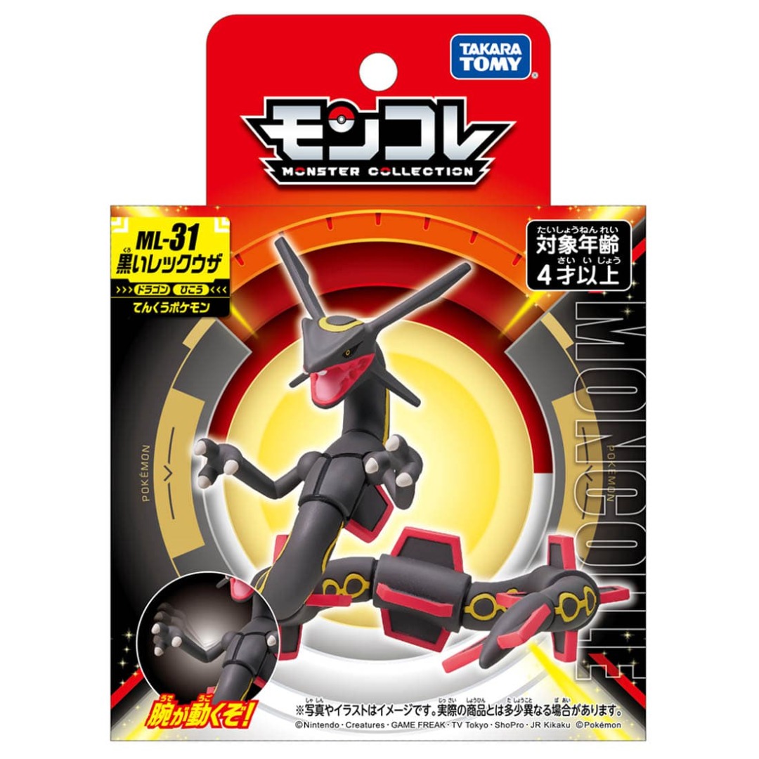 Takara Tomy Pokemon Moncolle ML-31 Black Shiny Rekkuza Rayquaza (Pre ...