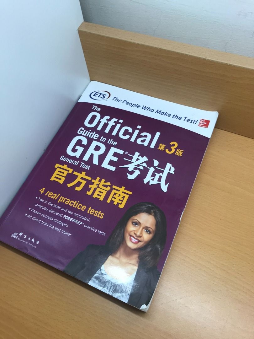 The Official Guide to the GRE General Test (3 Ed.), 書籍、休閒與玩具, 書本及雜誌 ...