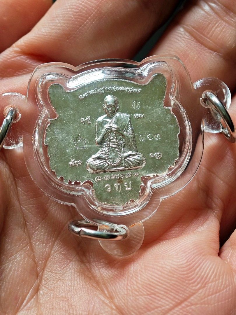 Tiger Head Roon Seur Non Kin Ajarn Tom Wat Ta Sabaeng Silver material ...