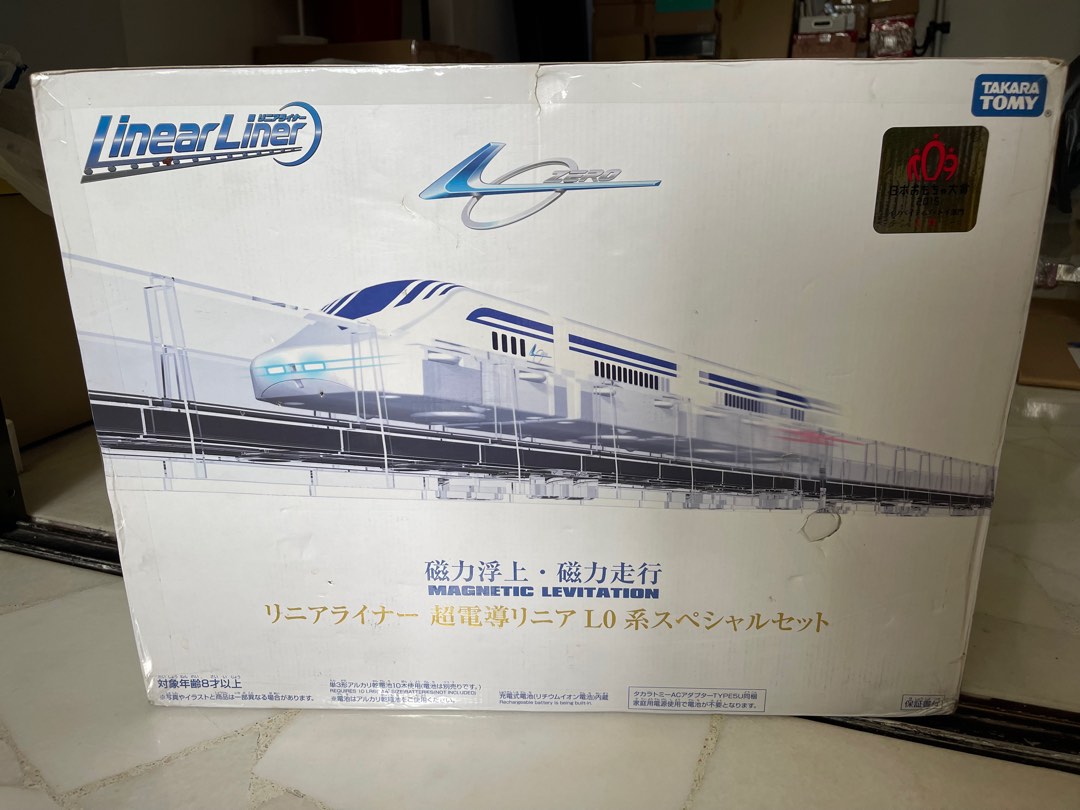 Tomy Magnetic levitation train, Hobbies & Toys, Toys & Games on Carousell