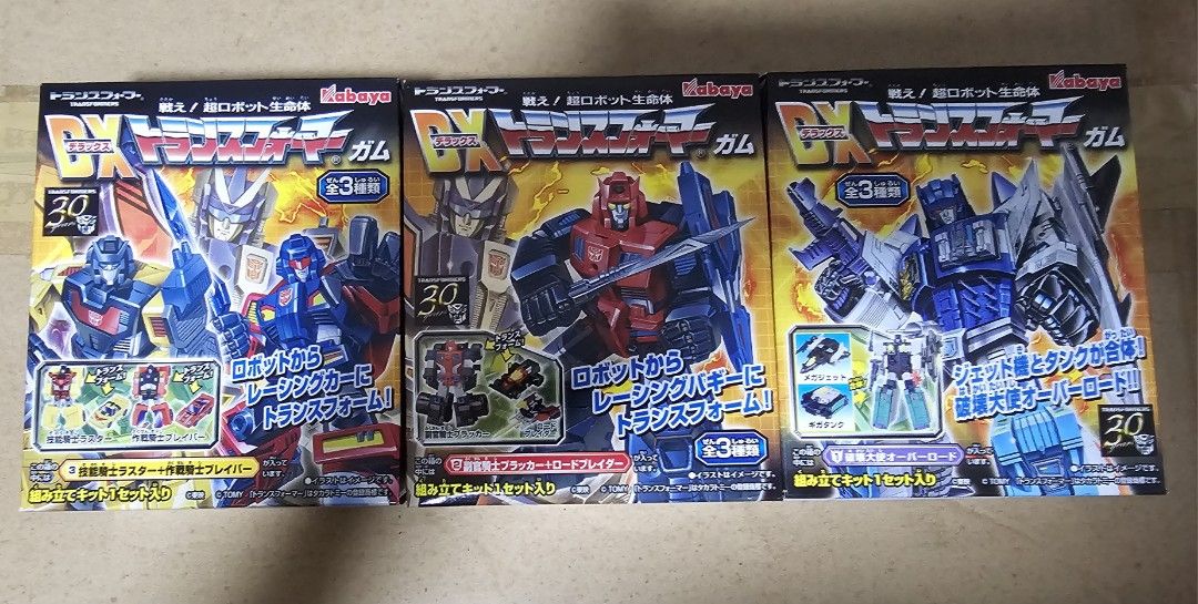 Transformers kabaya candy toys DX series set of 3 combiner, Hobbies ...