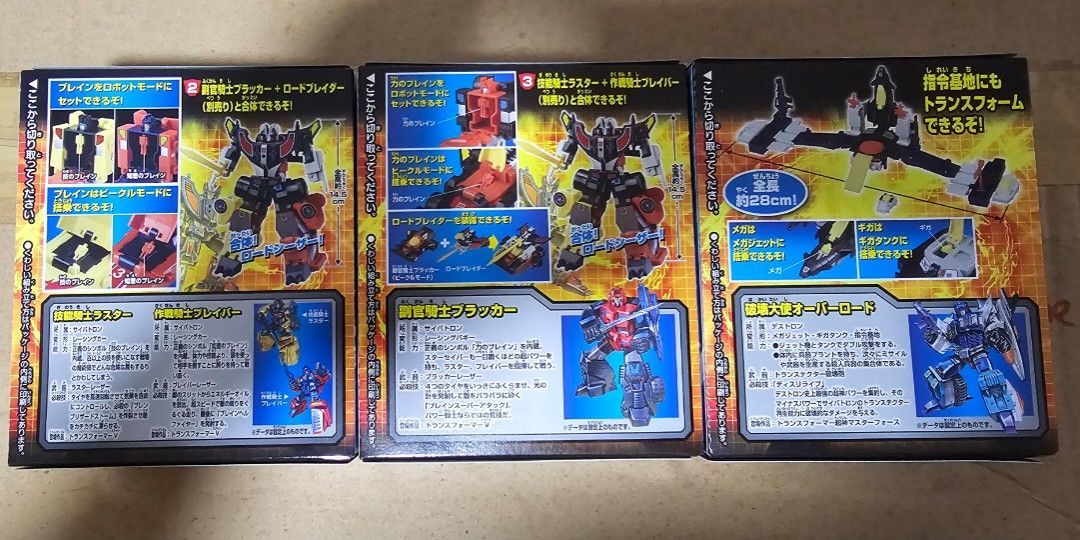 Transformers kabaya candy toys DX series set of 3 combiner, Hobbies ...