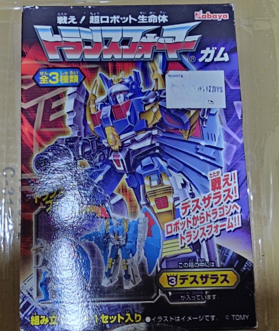 Transformers kabaya Optimus prime, hotspot and deasaurus, Hobbies ...