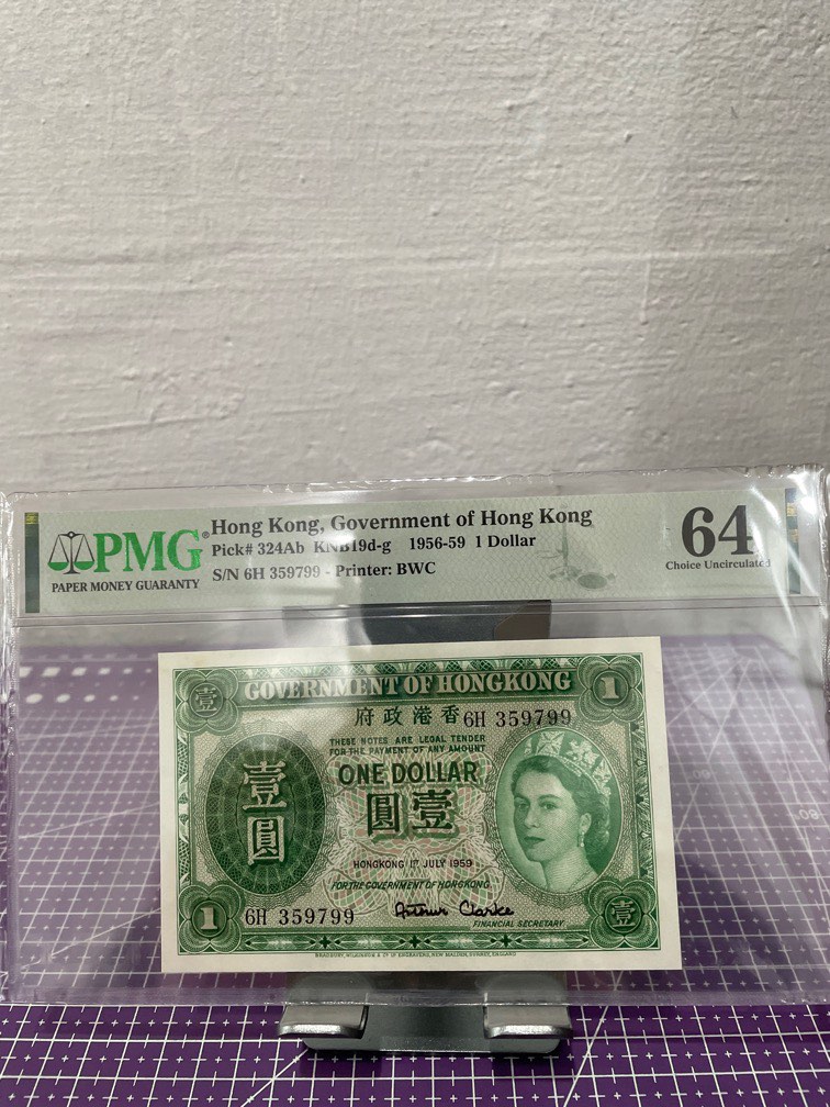 1959 Hong Kong-$1 PMG64, Hobbies & Toys, Memorabilia & Collectibles ...