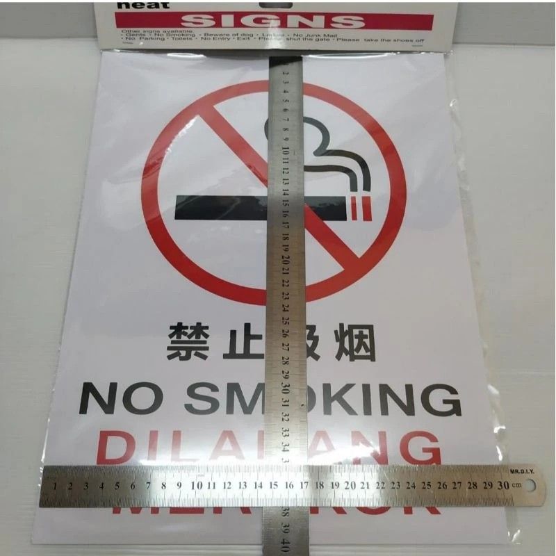 40cm x 30cm Super big NO Smoking Super big Sign Dilarang Merokok Thick ...
