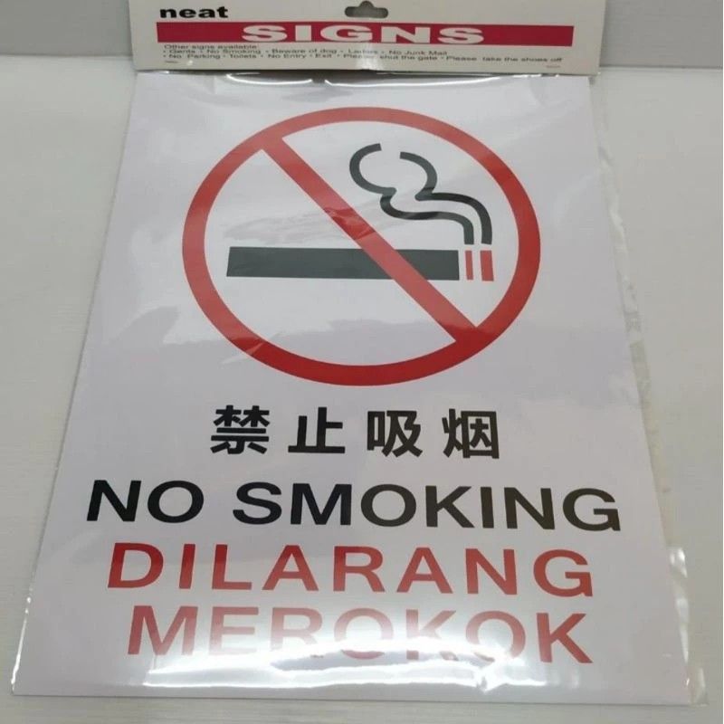 40cm x 30cm Super big NO Smoking Super big Sign Dilarang Merokok Thick ...
