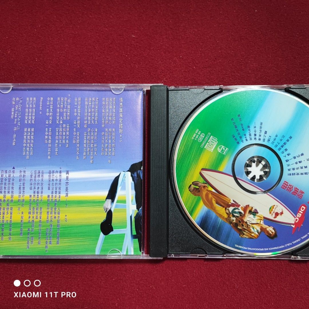 譚詠麟 Alan Tam 譚詠麟經典金曲 精選 CD, 興趣及遊戲, 音樂、樂器 & 配件, 音樂與媒體 - CD 及 DVD - Carousell