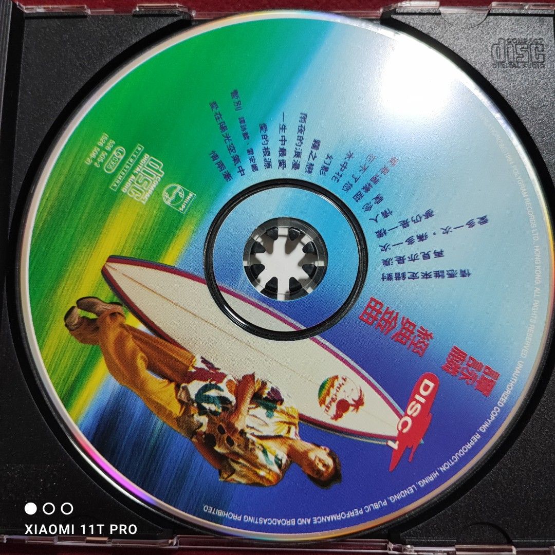 譚詠麟 Alan Tam 譚詠麟經典金曲 精選 CD, 興趣及遊戲, 音樂、樂器 & 配件, 音樂與媒體 - CD 及 DVD - Carousell