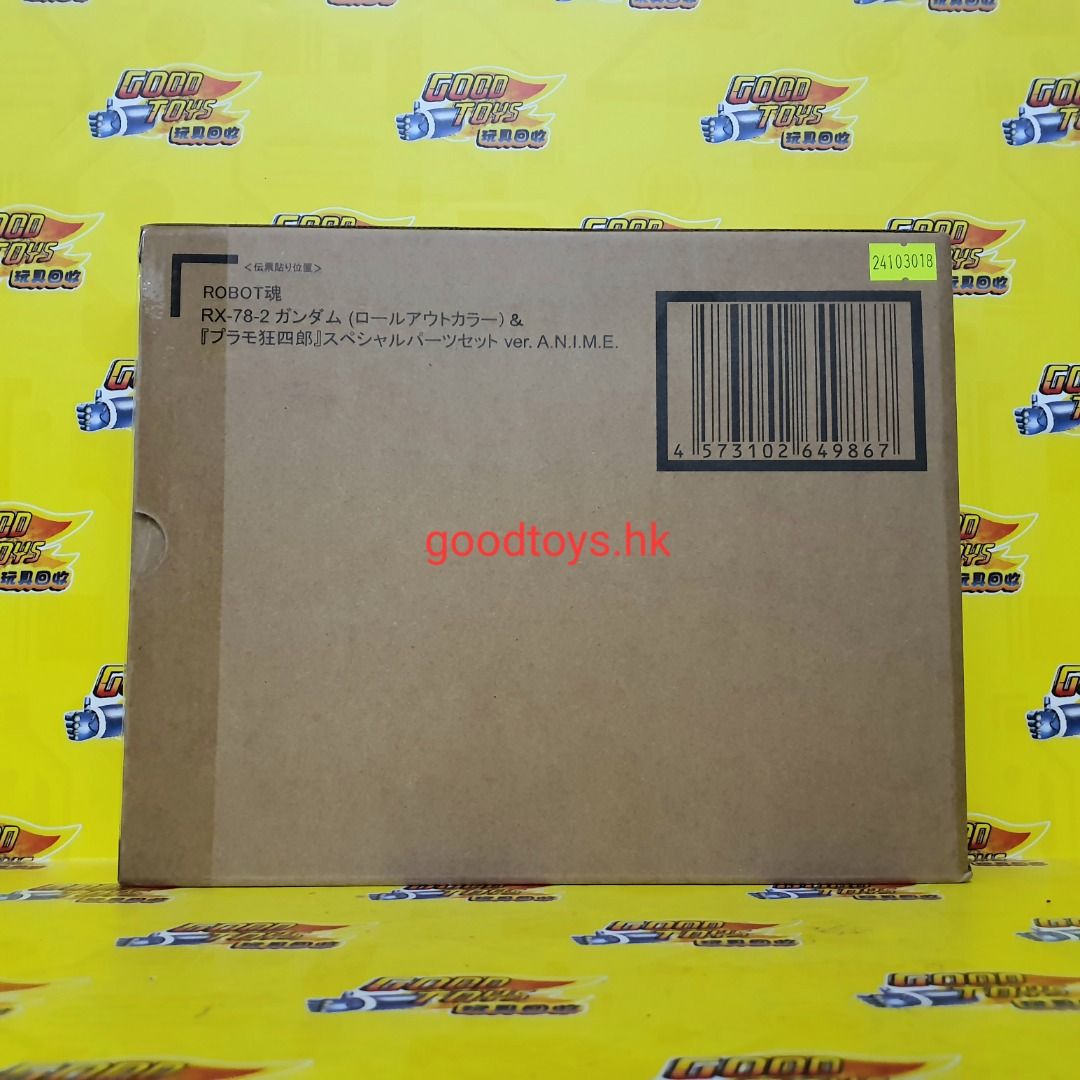 全新未開封 BANDAI 魂商店限定 ROBOT魂 SP RX-78 RX-78-2 GUNDAM (ROLLOUT COLOR) & PLAMO-KYOSHIRO SPECIAL PARTS ...