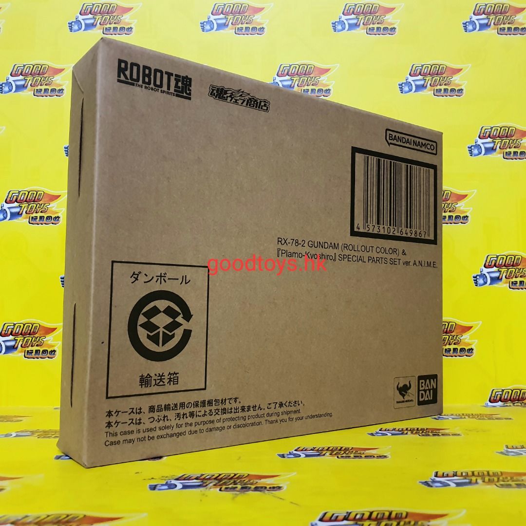 全新未開封 BANDAI 魂商店限定 ROBOT魂 SP RX-78 RX-78-2 GUNDAM (ROLLOUT COLOR) & PLAMO-KYOSHIRO SPECIAL PARTS ...