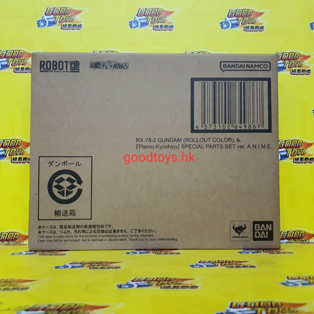 全新未開封 BANDAI 魂商店限定 ROBOT魂 SP RX-78 RX-78-2 GUNDAM (ROLLOUT COLOR) & PLAMO-KYOSHIRO SPECIAL PARTS ...