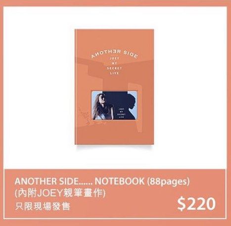 容祖兒 Joey Yung My Secret Live notebook merch 容祖兒 紀念品, 興趣及遊戲, 收藏品及紀念品, 明星 ...
