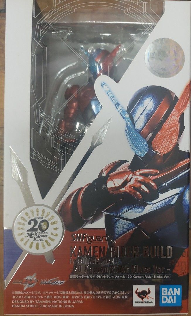 放二手 shf kamen rider build, 興趣及遊戲, 玩具 & 遊戲類 - Carousell