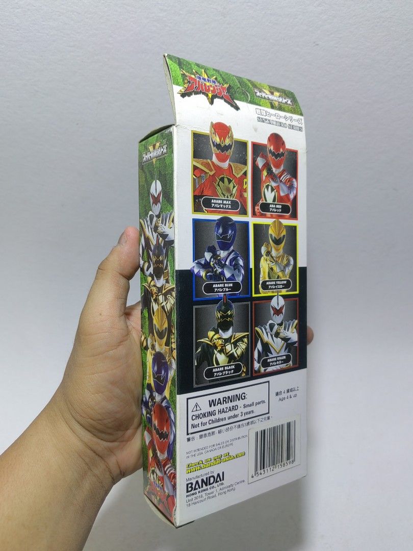 Bakuryu Sentai Abaranger / Sentai Hero Series Abare Yellow Figure ...