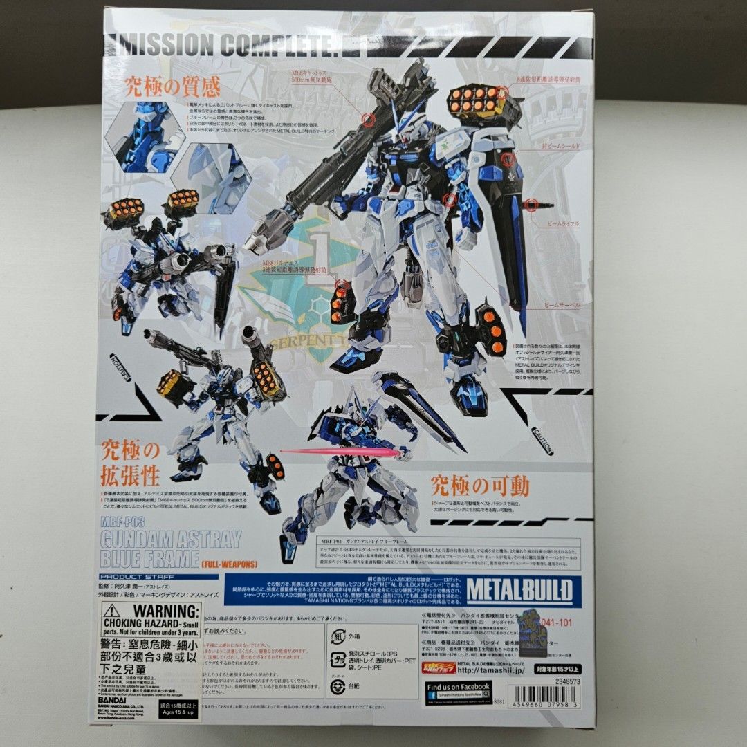 Bandai Metal Build - 00QAN(T) - Mobile Suit Gundam 00, Hobbies & Toys ...