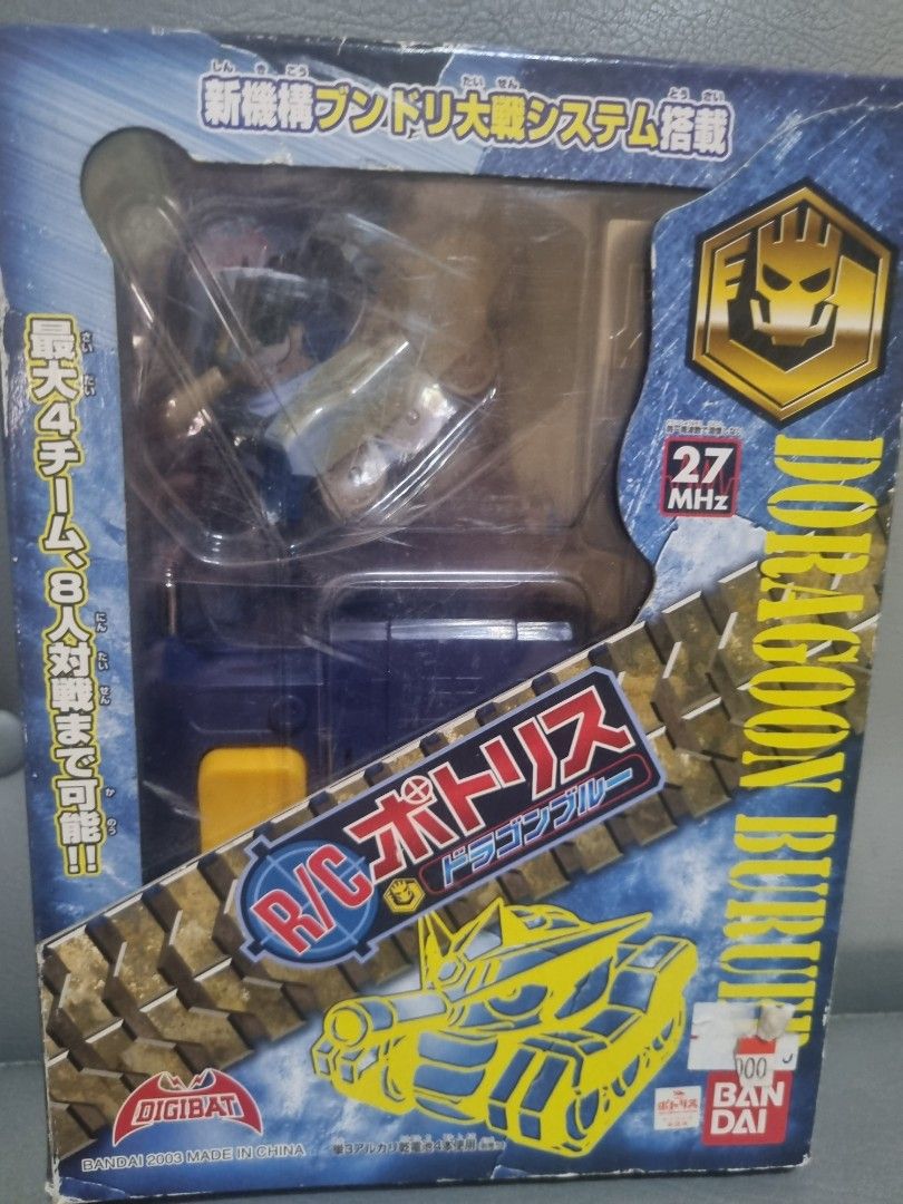 Bandai Tank Knights Fortress R / C Tank Knights Dragon Blue, Hobbies ...