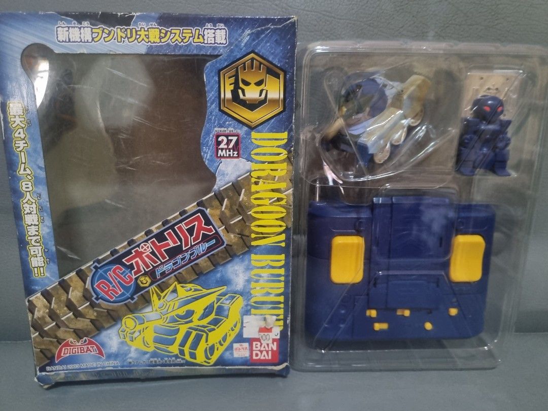 Bandai Tank Knights Fortress R / C Tank Knights Dragon Blue, Hobbies ...