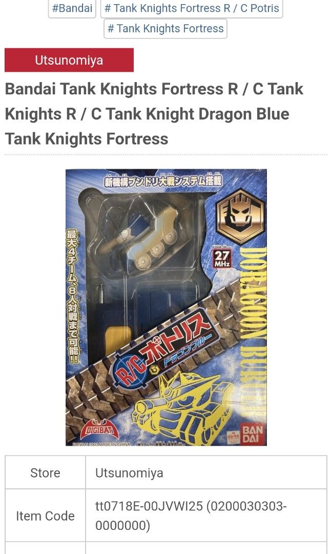 Bandai Tank Knights Fortress R / C Tank Knights Dragon Blue, Hobbies ...