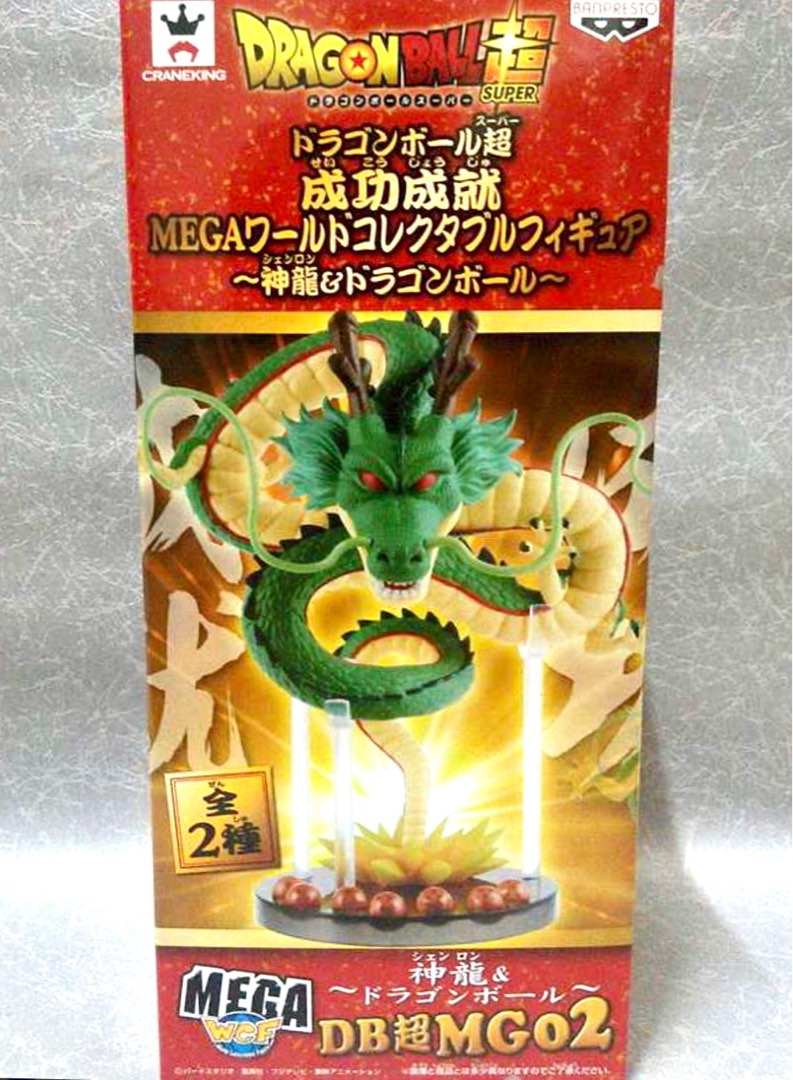 Bandai x Banpresto 景品 ドラゴンボール超 MEGAワールドコレクタブルフィギュア 神龍＆ドラゴンボー WCF DB超 成功成就 神龍與龍珠 (MG02 彩色) 有齊七粒龍珠 ...