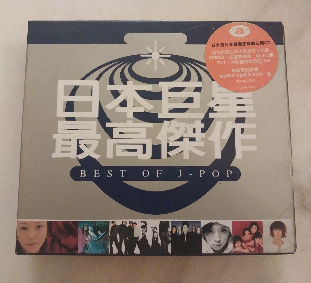 Best Of JPop CD & VCD, Hobbies & Toys, Music & Media, CDs & DVDs on Carousell