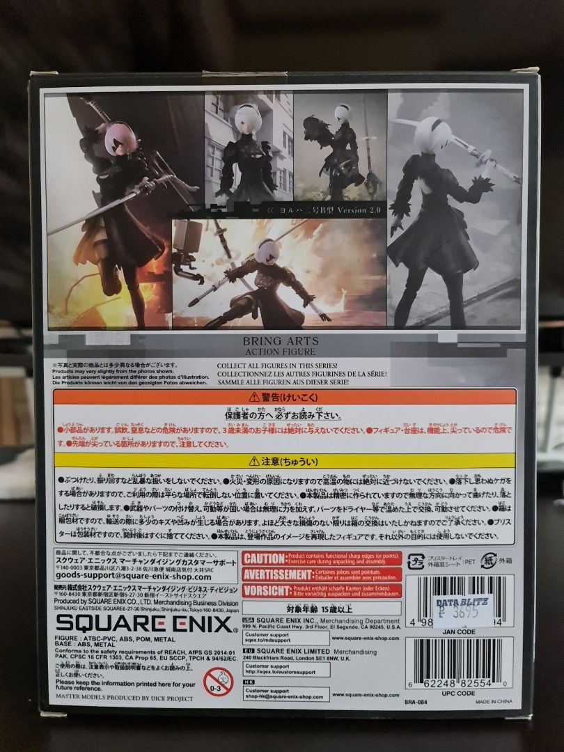 BIB - Bring Arts NieR: Automata 2B Ver. 02, Hobbies & Toys, Toys ...
